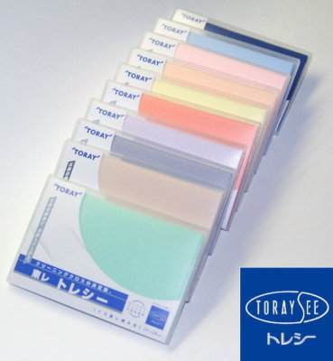 FREE shipping TORAY TORAYSEE Cleaning Cloth 24×24cm 2 sheets set made ...