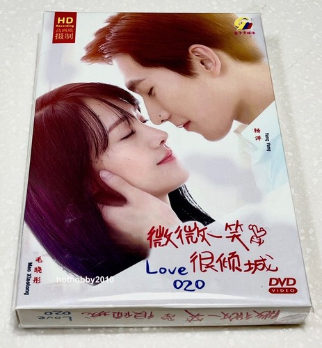 Love O2O 微微一笑很倾城 (VOL.1 - 30 End) ~ Toutes les régions ~ Tout nouveau ...