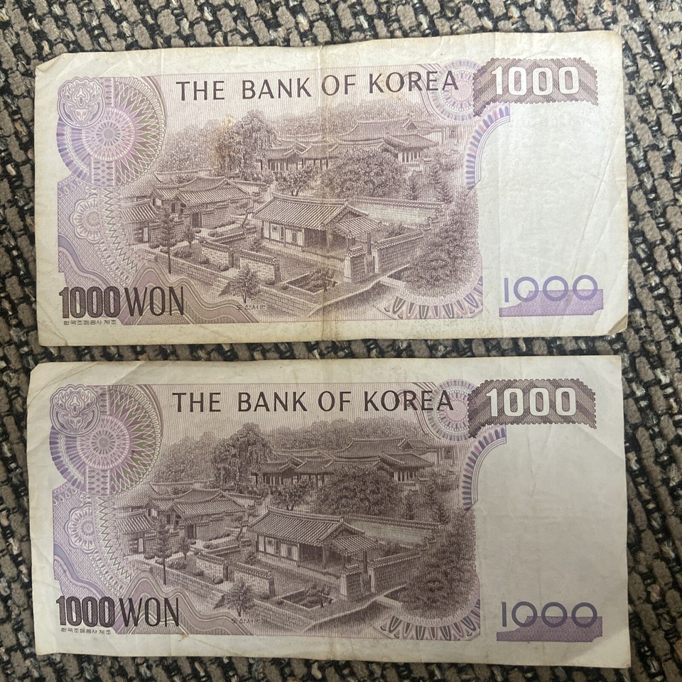 The Bank of Korea 1000 Won Note - Vintage. Set Of 2 | eBay