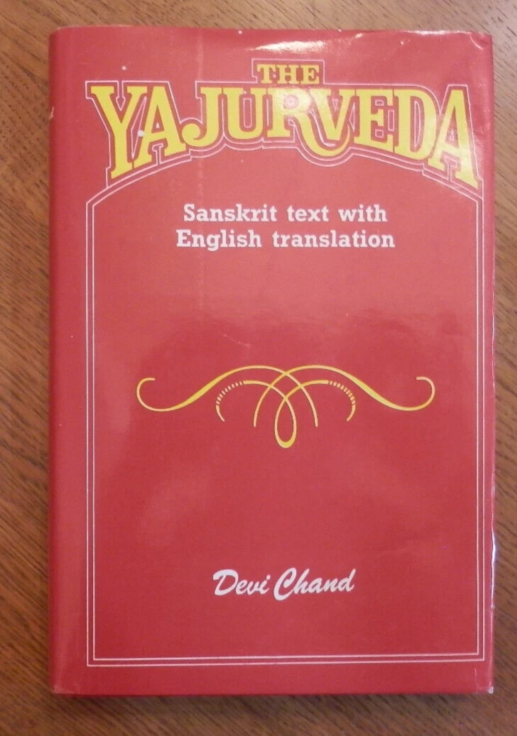 Yajur Veda In Sanskrit