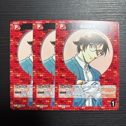 Detective Conan Card Game Hideyoshi Haneda 3 Pieces Partner P019 CT-P02 ...