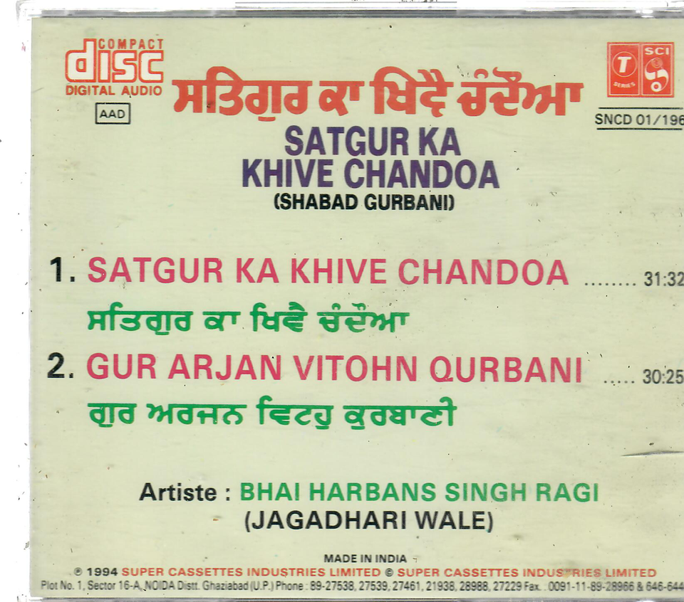 Satgur Ka Khive Chandoa - Gurbani By Bhai Harbans Singh Raagi [CD] | eBay