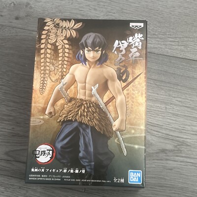 INOSUKE HASHIBIRA II A- DXF - DEMON SLAYER KIMETSU NO YAIBA BANPRESTO ...