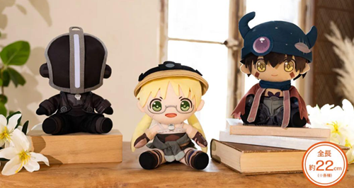 Made in Abyss Rico & Reg Bondrewd Plush Doll set of 3 Taito Kuji | eBay