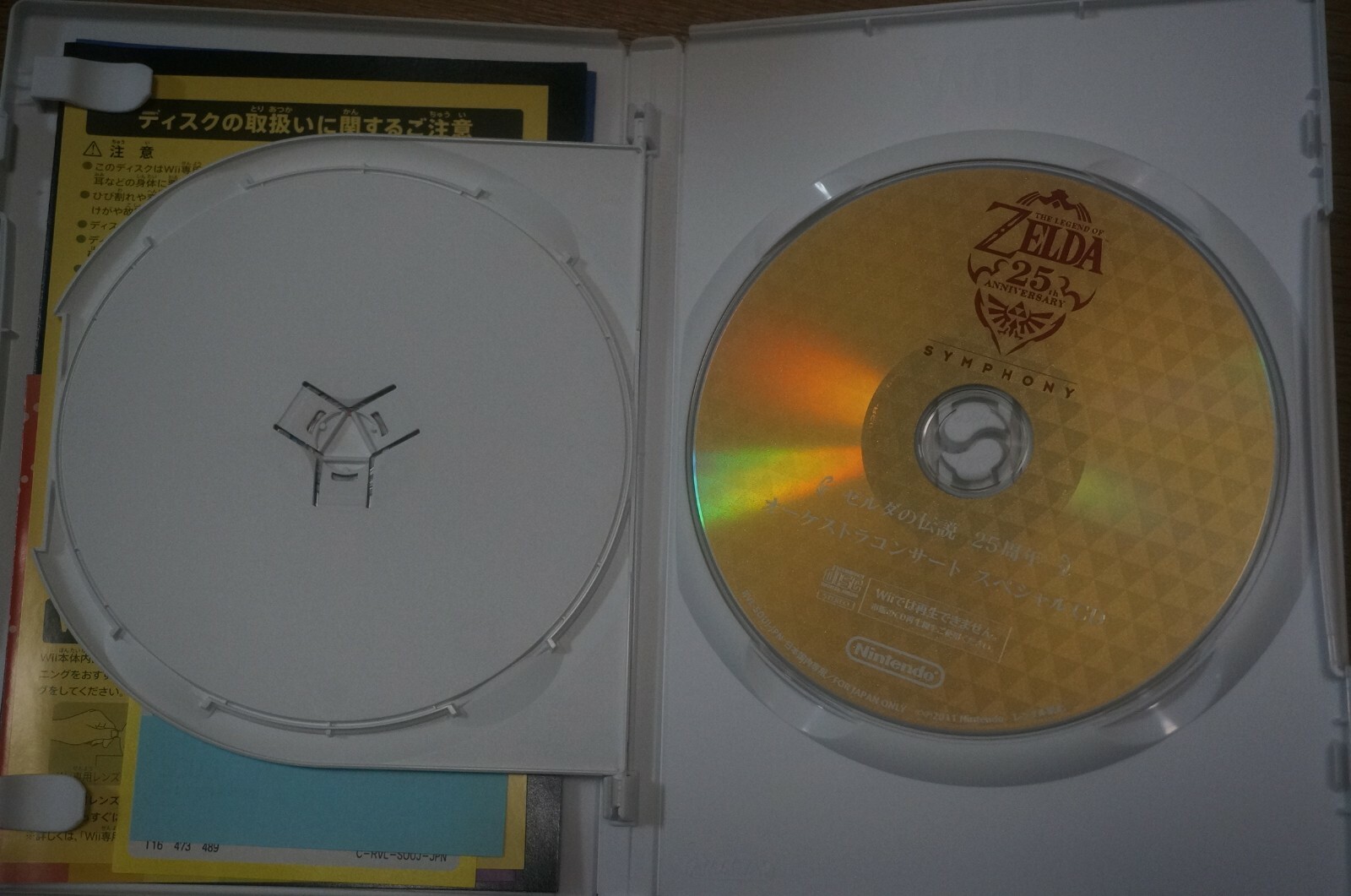 Gold Wii Remote ZELDA SKYWARD SWORD Special Edition Controller Tested ...