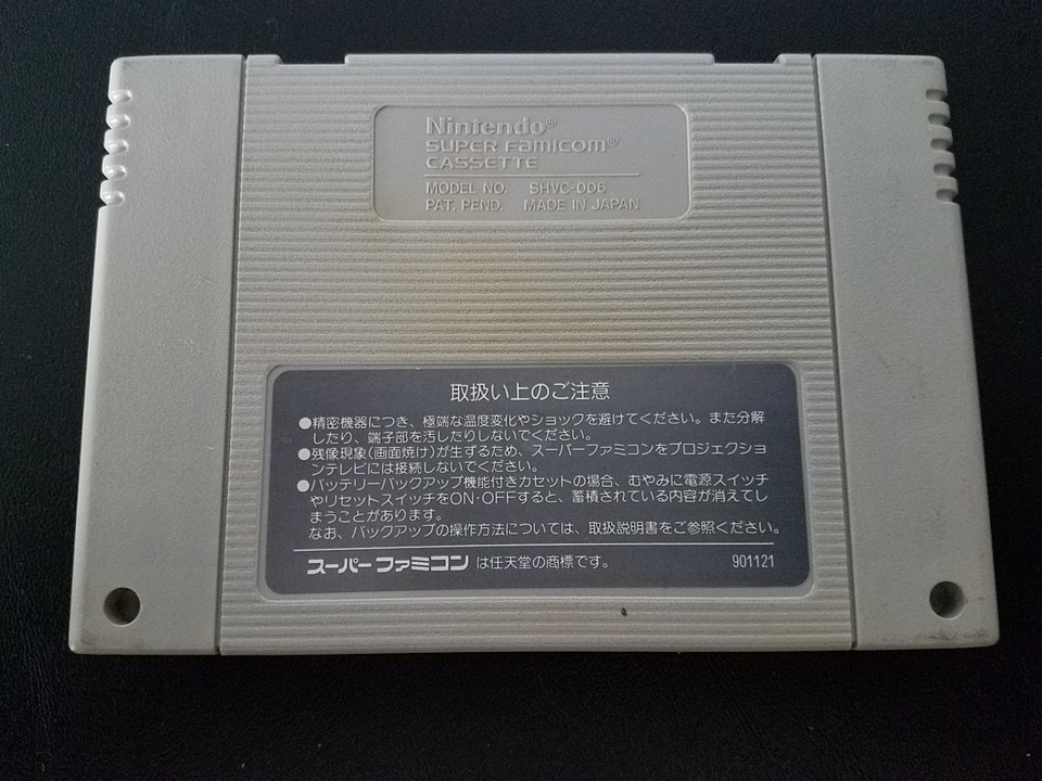 Nintendo Super Famicom SFC - Contra Spirits Import Japan Japanese US ...