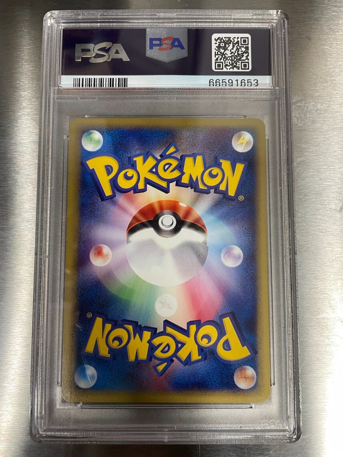Pokemon 2001 Japanese Expedition 1st Edition Blastoise Non-Holo Rare ...