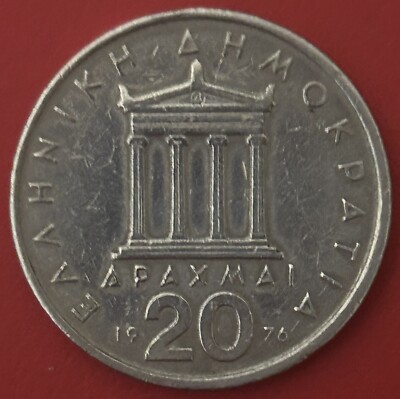 Moneta Greca • 20 Dracme • Pericle • APAXMAI • ( 1976 ) | eBay