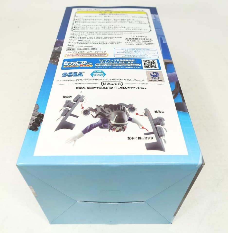 KANTAI COLLECTION KanColle ASHIGARA KAI NI SPM Figure NEW FACTORY ...