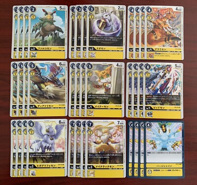 DIGIMON CARD GAME BT4 GREAT LEGEND GROWLMON PIDDOMON COMMON C YELLOW ...