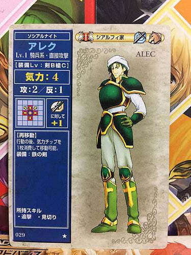 Alec 029 Fire Emblem TCG Card NTT Publishing Holy War | eBay