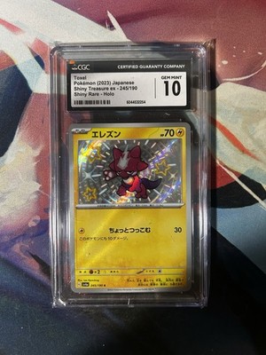 Japanese Toxel Shiny Rare 245/190 Shiny Treasure ex sv4a CGC 10 Gem ...