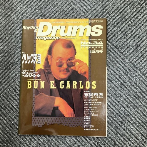 Rhythm Drum Magazine Dec 1990 No. 34 Vinny Kariuta Special Feature Used ...