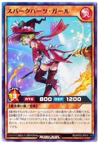 RD-KP03-JP014 - Yugioh - Japanese - Sparkhearts Girl - Super | eBay