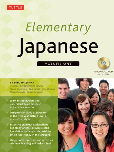 Elementary Japanese Vol 1 (Tuttle Language Library) by Yoko Hasegawa ...