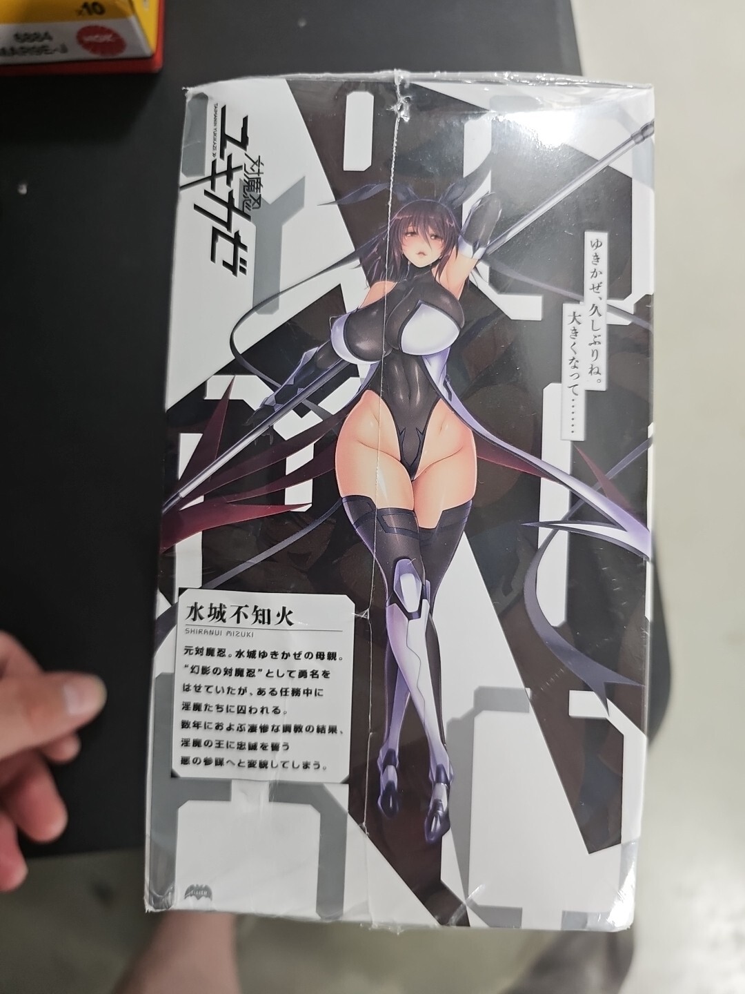 Lilith Taimanin yukikaze Onahole Mizuki Shiranui Big size Real Feel asagi | eBay