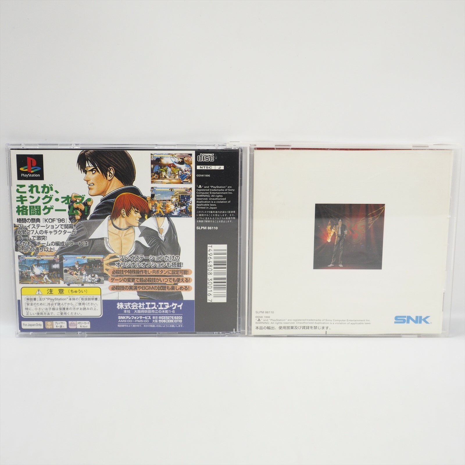 THE KING OF FIGHTERS 96 The Best KOF PS1 Playstation For JP System 2133 ...
