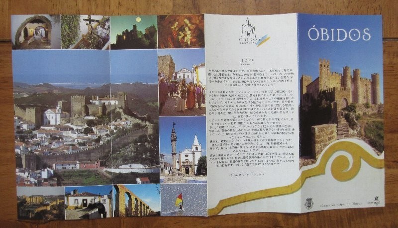 Portugal Obidos Tourist Map Booklet 21cm x 39cm Used Historic Village ...
