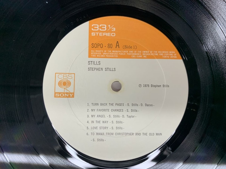 Stephen Stills Stills Japan LP [72238ER] | eBay