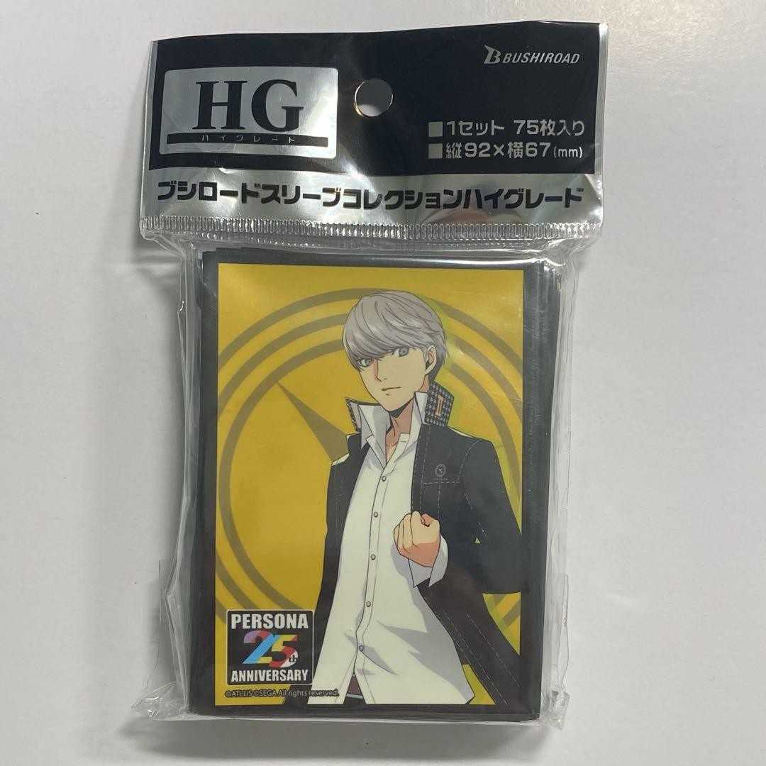 Persona 4 Golden 25th Anniversary Protagonist Yu Narukami Sleeve Card ...