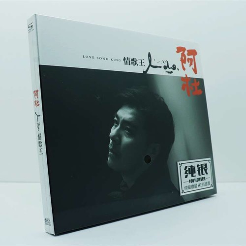 Chinese Pop Male Singer Ado Love Song King Music CD Album 100％ Sliver ...