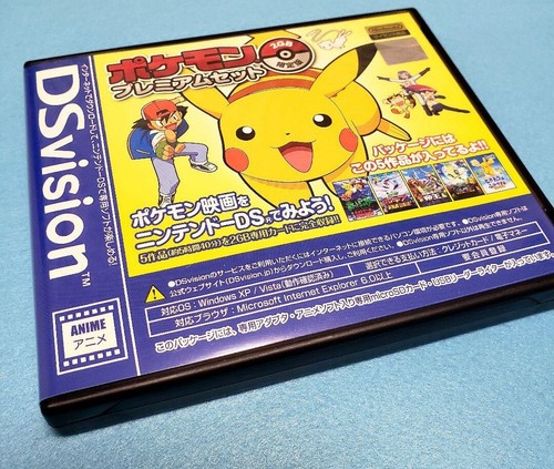 Pokemon Ds Vision Pokémon Premium Set Limited Edition FedEx Movie Miu ...
