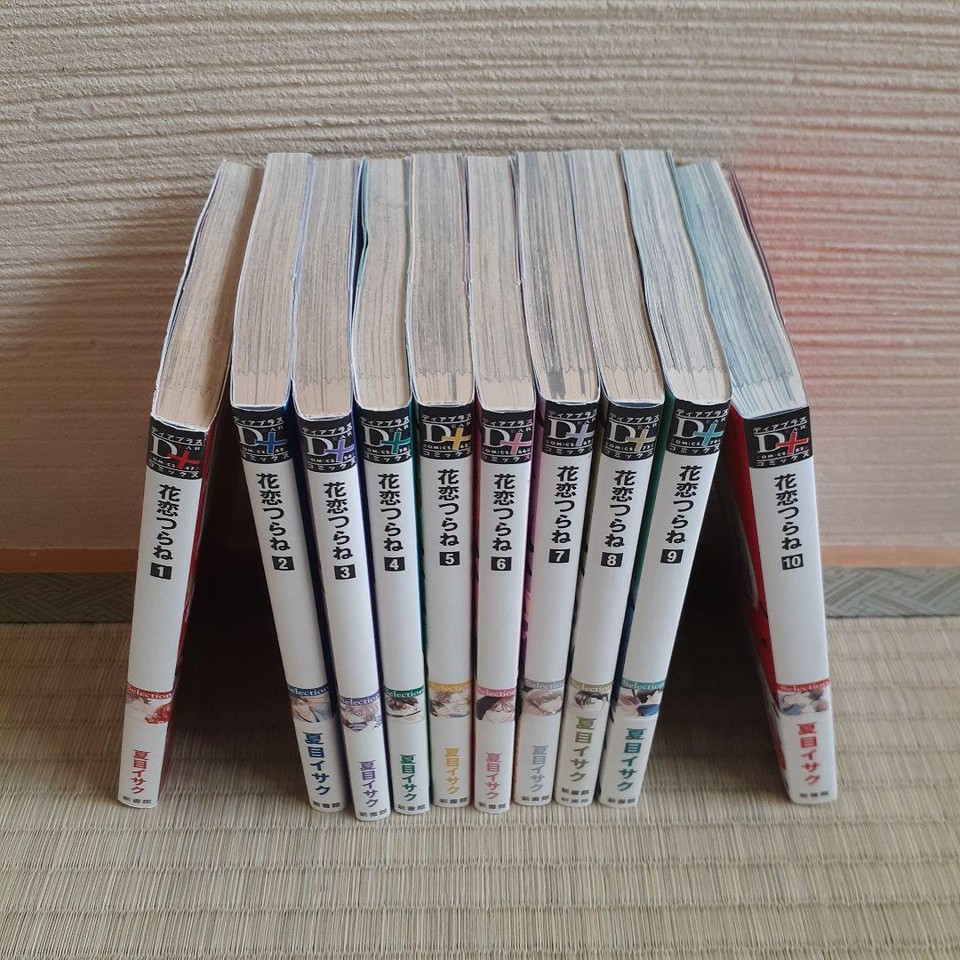 Japanese Boys Love BL Manga Comic Book Hanakoi Tsurane 1-10 set Isaku ...