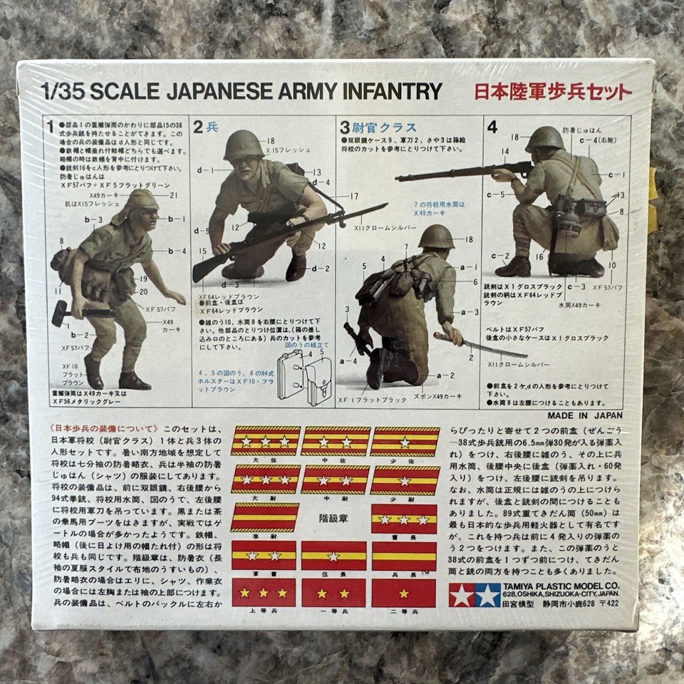Vtg 1970’s Tamiya Military Miniatures 1/35 Japanese Army Infantry ...