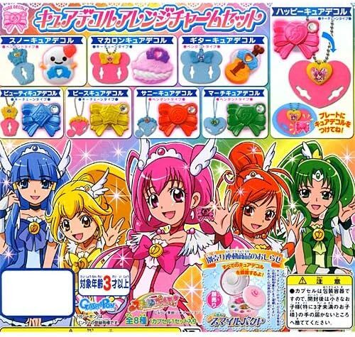 Smile Precure! Cure Decor Arrangement Charm All 8 Variants Set Gashapon ...