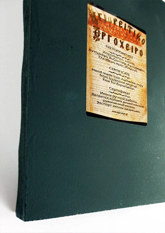 Купить Ибей | James the Great - Jacques de Zebedee - Santiago el Mayor ...