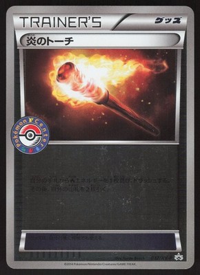 Pokemon Japanese Fiery Torch 032/XY-P Wild Blaze Booster Promo NEAR ...