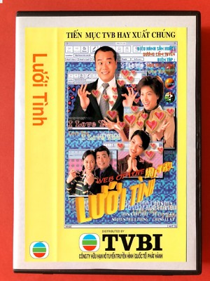 LUOI TINH - PHIM BO HONGKONG - 8 DVD - USLT | eBay
