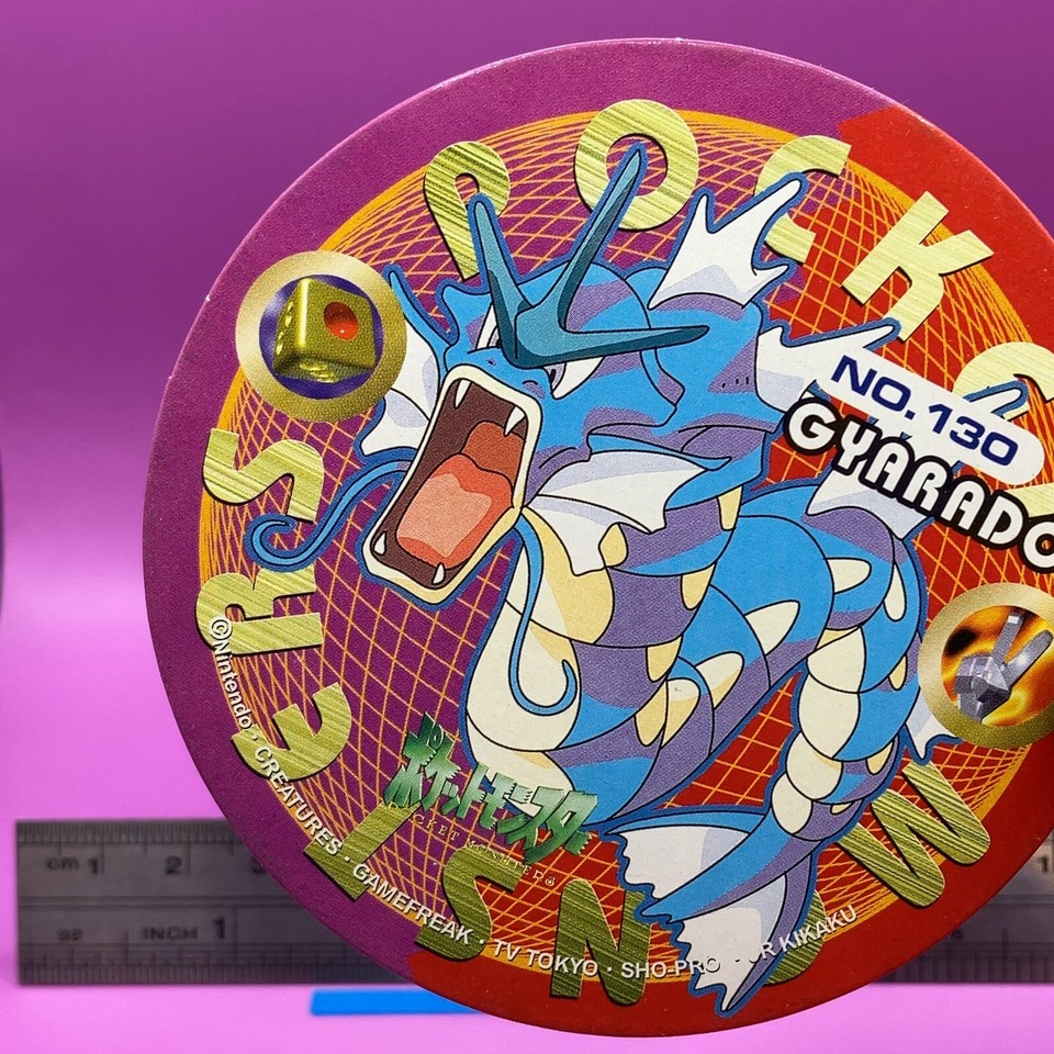 Gyarados - Pokemon Menko Card Anime Game Nintendo Vintage TCG Japanese ...