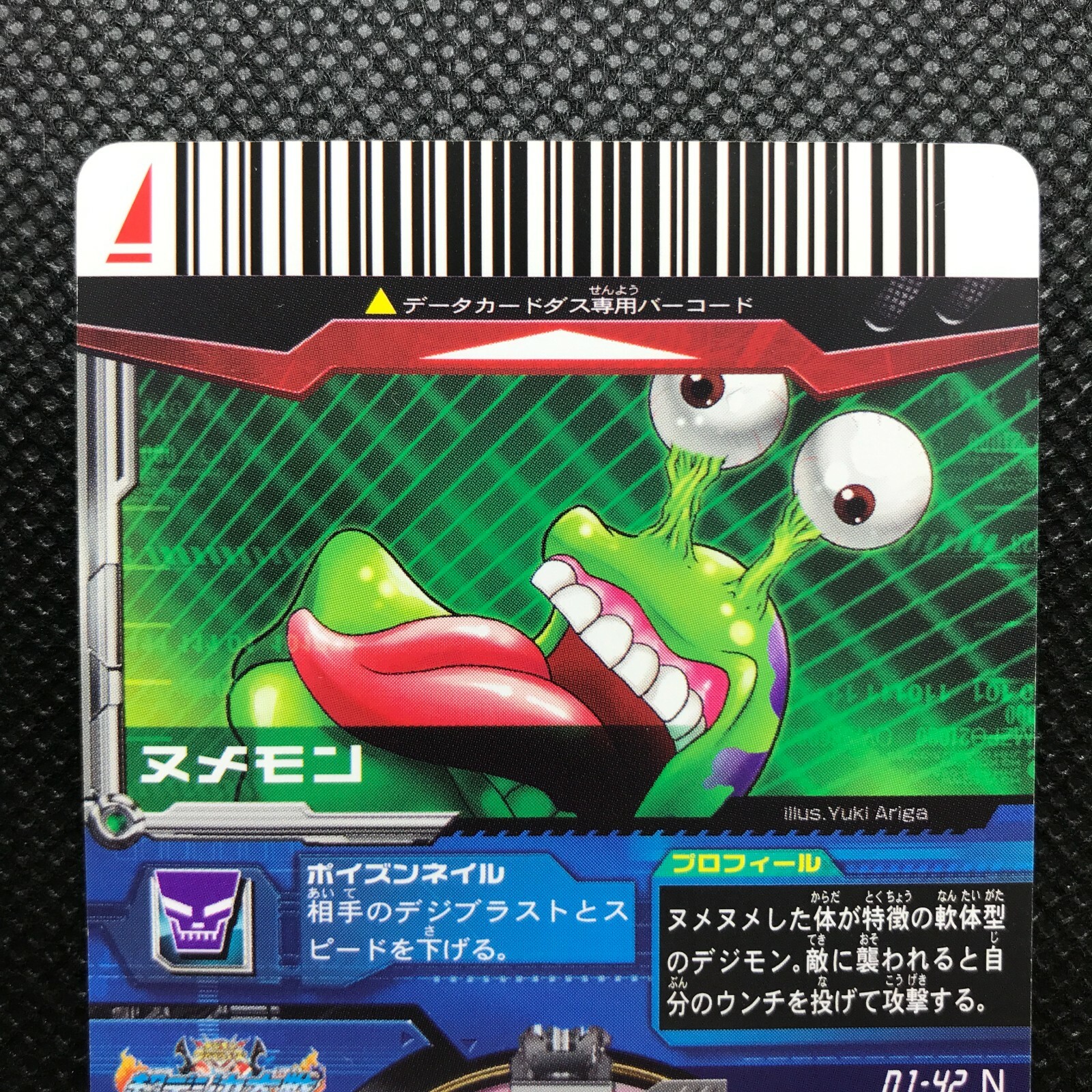Numemon Digimon Cross Arena card game Made in Japan Anime rare BANDAI F ...