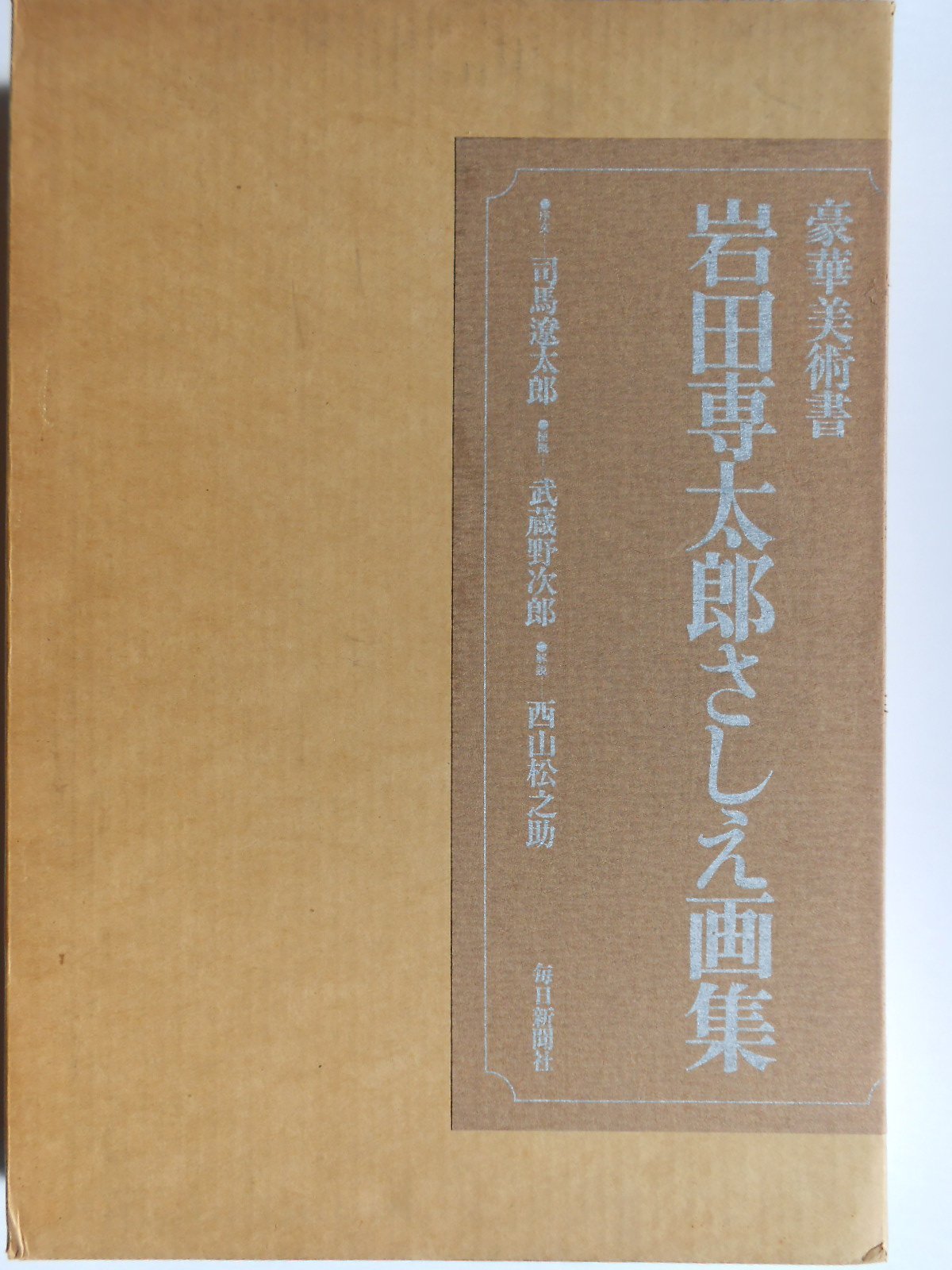 Japanese ILLUSTRATOR SENTARO IWATA Illustration Book erotic & beautiful ...