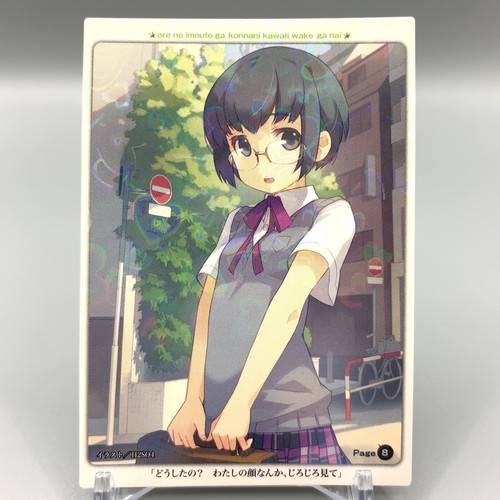 Manami My Little Sister Can't Be This Cute OreImo Card No.8 KONAMI ...