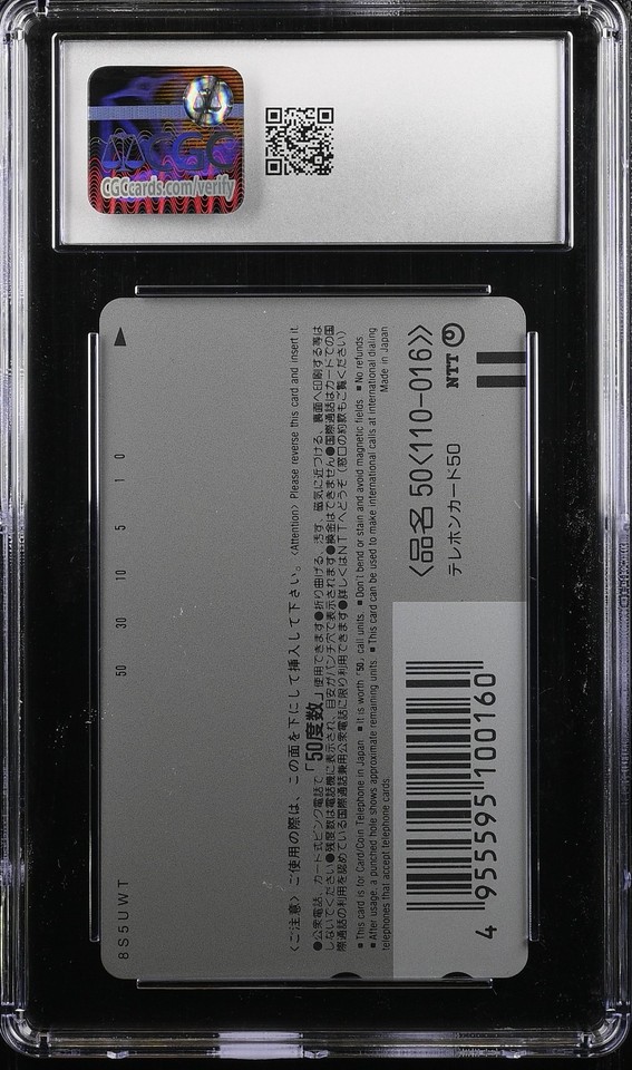 1997 Studio Ghibli Phone Card Princess Mononoke #0797G-C CGC 10 GEM MINT | eBay