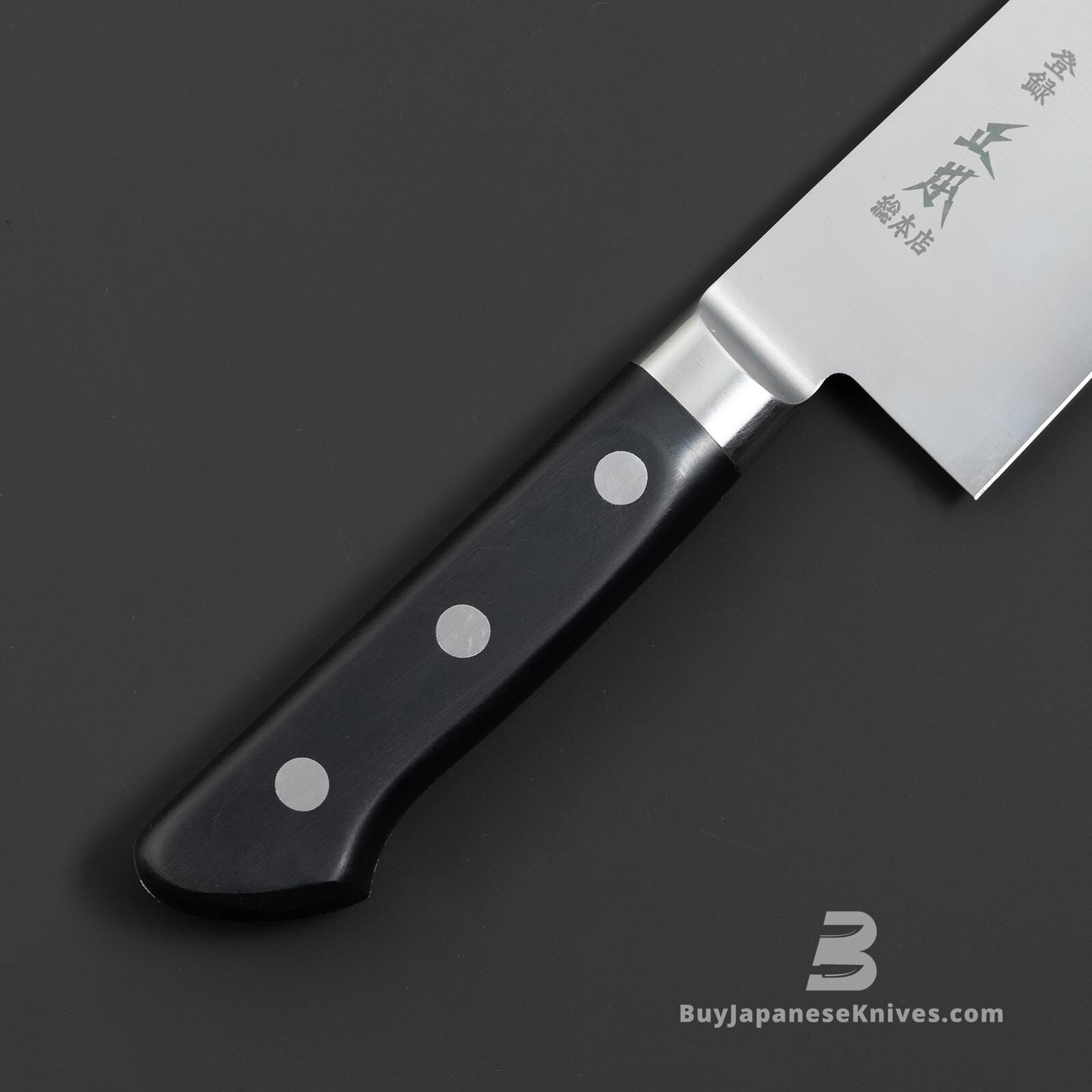 Masamoto VG Series Gyuto (180mm to 240mm, 3 sizes) | eBay