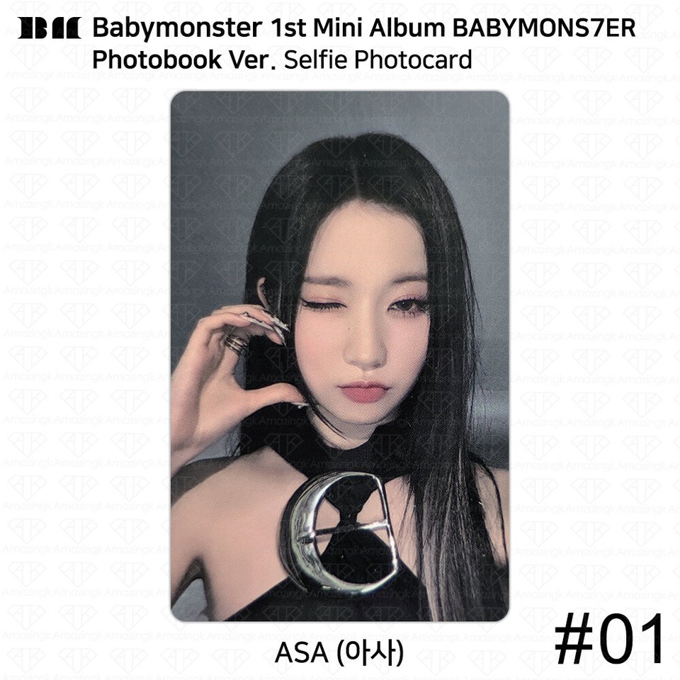 BABYMONSTER 1st Mini Album BABYMONS7ER Official Photocard Ahyeon Rami ...