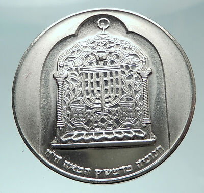 1974 ISRAEL Jewish DAMASCUS LAMP Menorah OLD Proof Silver 10 Lirot Coin ...