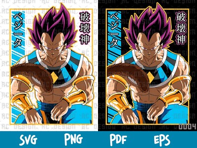 Vegeta Ultra Ego Svg, Dragon Ball Super Svg, Ultra Ego Svg, Vegeta ...