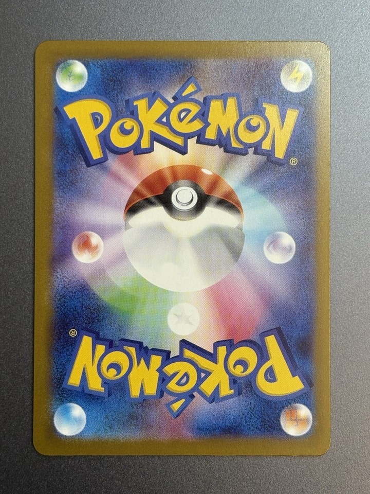 Pokemon Card Japanese Zekrom ex RR 051/193 M2a MEGA Dream ex | eBay