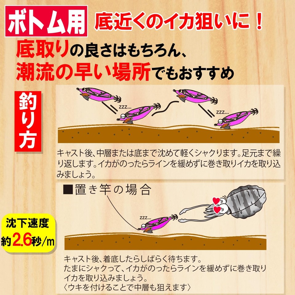 DUEL YO-ZURI Sushi Q Bait-Wrapped Squid Jig (Bait-Wrapped Squid Jig ...