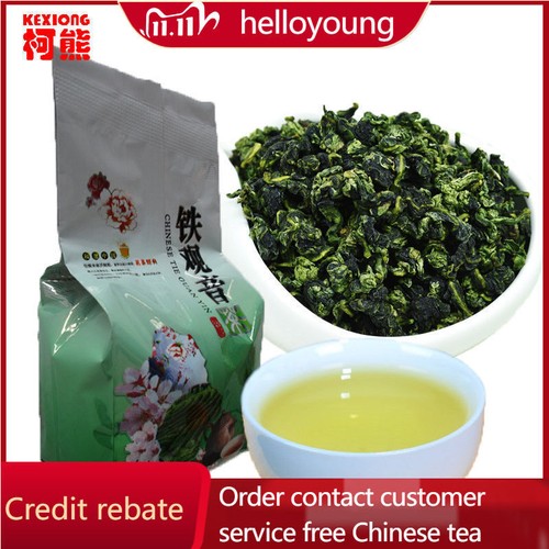 50g Natural Green Tea Anxi Tie Guan Yin Oolong Tea Loose Leaf Herb ...