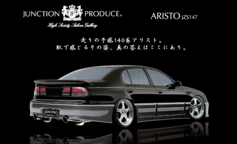 JUNCTION PRODUCE Full body kit 5pcs for ARISTO JZS147-UZS143/LEXUS ...