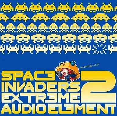 Game Music Cd Space Invaders Extreme 2 Audio Element | eBay