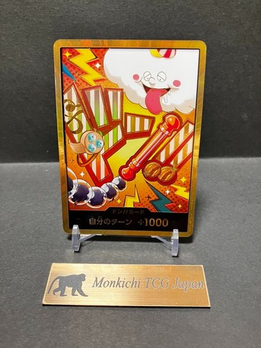 DON!! Card Nami PRB-02 [Gold Frame] THE BEST vol.2 One Piece Card Game ...