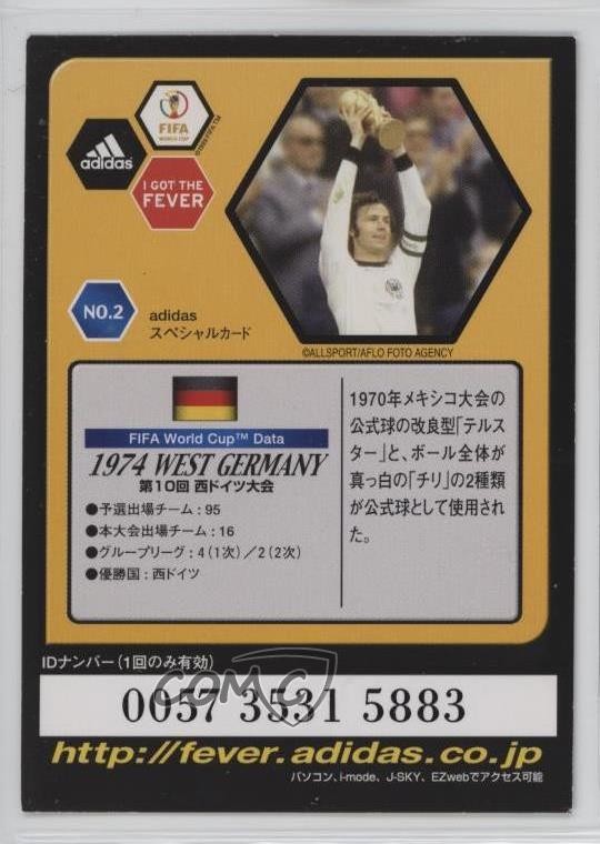 2002 Adidas Special Cards Japan Telstar Ball (FIFA World Cup 1974) #2 ...