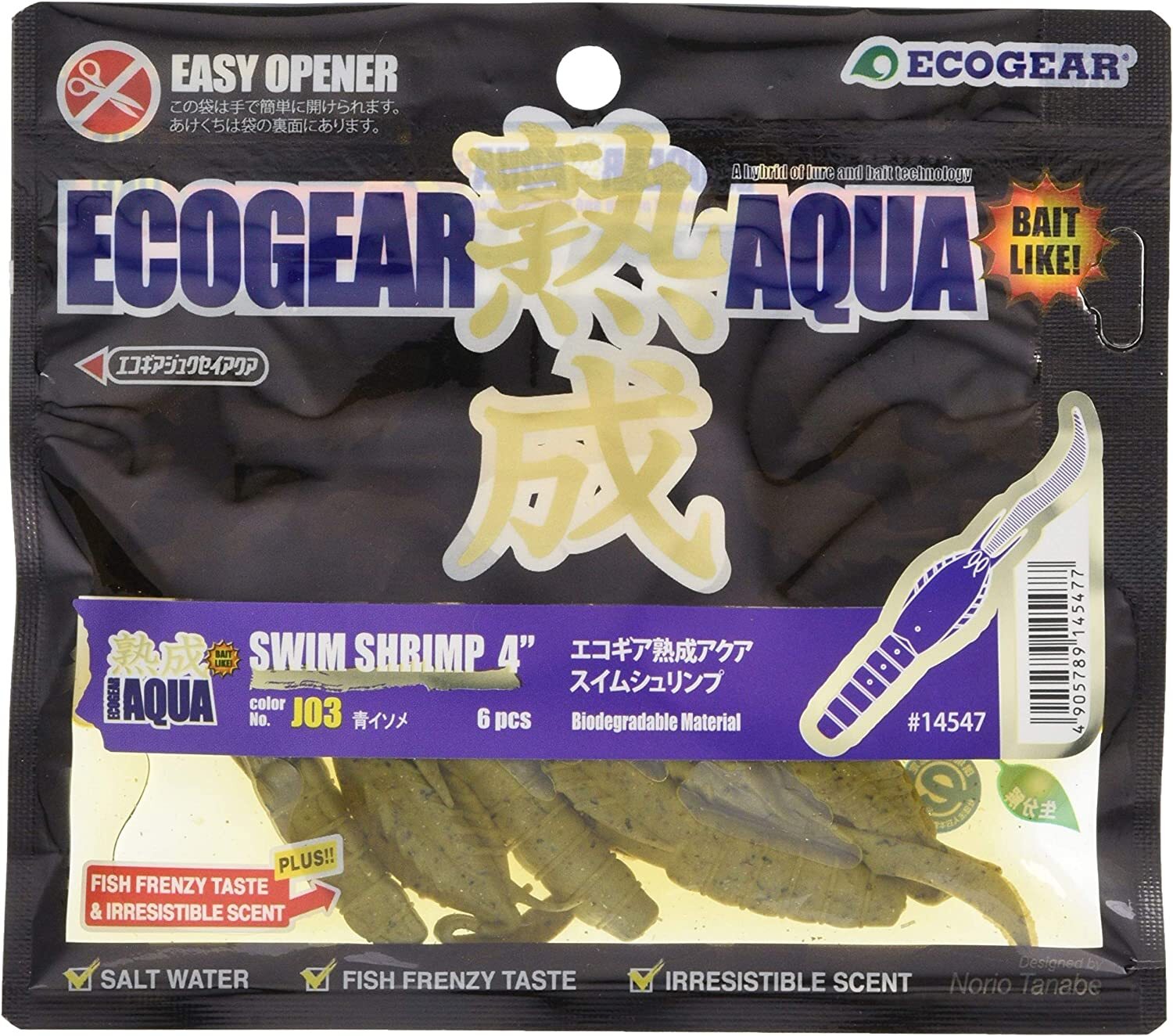ECOGEAR Japan JUKUSEI AQUA Swim Shrimp 4 inch Fusion of lure and bait Blue Isome | eBay
