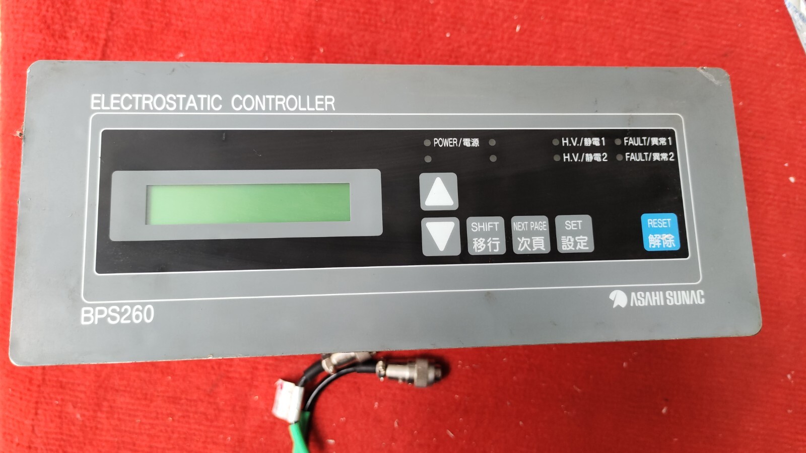 P:VT11 ASAHI SUNAC electrostatic controller BPS260 | eBay
